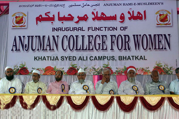 New Building for Anjuman College for Women Inaugurated – Anjuman Hami-e-Muslimeen